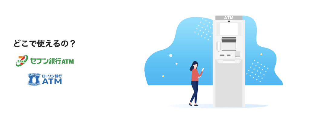 PayPayはコンビニで現金化できる？即日で現金を手に入れる方法・代替手段を紹介